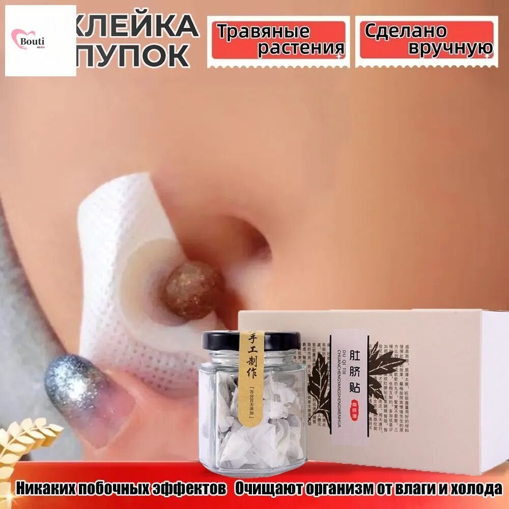 Духи сухие mzm-20260310122257835