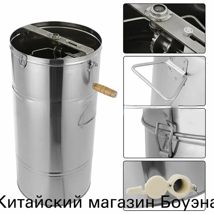 Медогонка "Малютка" 2-х рамочная ручная нержавеющая с ременным приводом, Подходит для ульев размером до 26*50см, вместимость меда 25кг, объем 35*75см.