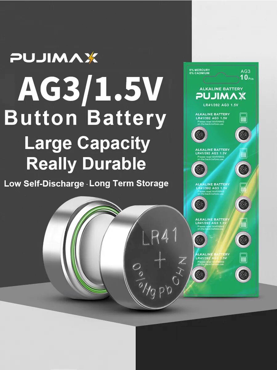Батарейки таблетки круглые Pujimax AG3 LR41 (LR736, AG3, G3), 1.5V, 10 шт