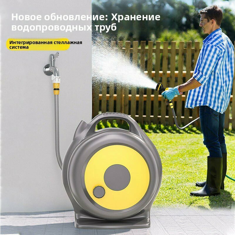 Автоматическая катушка для садового шланга, настная и переносная, комплект с распылителем для полива дачи