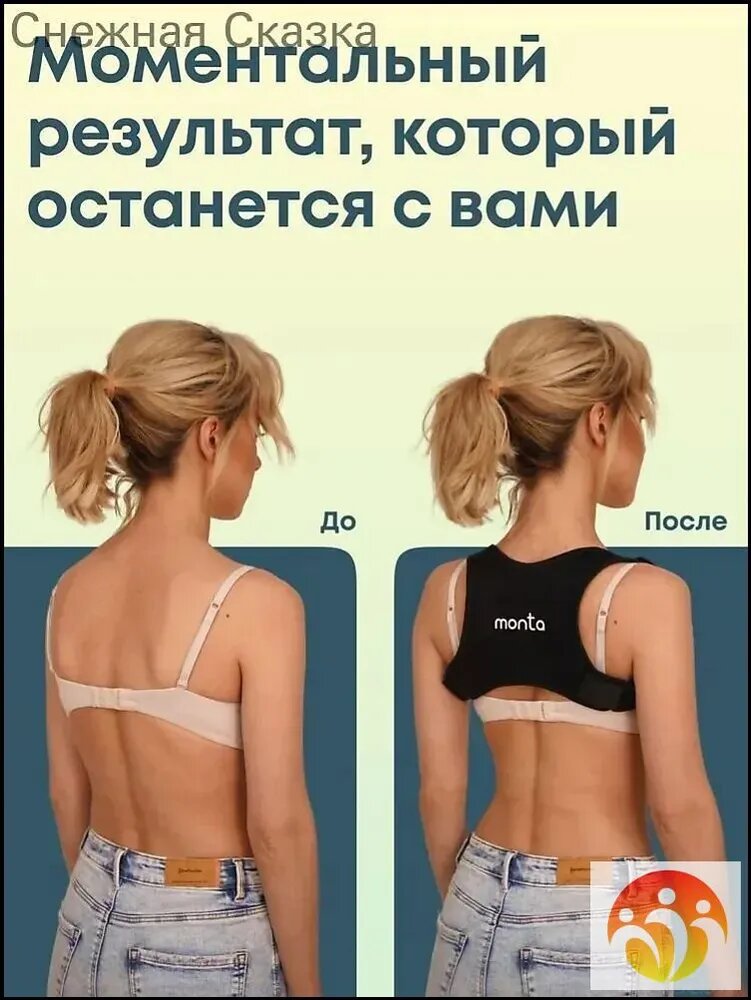 Пояс для бега — фото 1