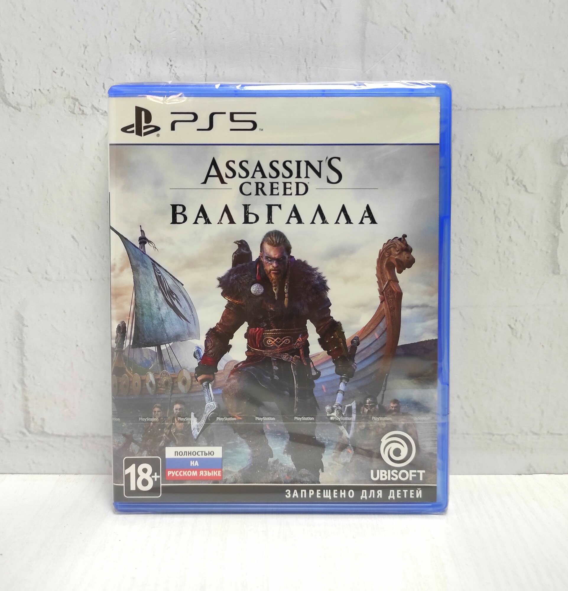 Assassins Creed Valhalla Вальгалла Полностью на русском включая обложку PPSA 01532 Видеоигра на диске PS5