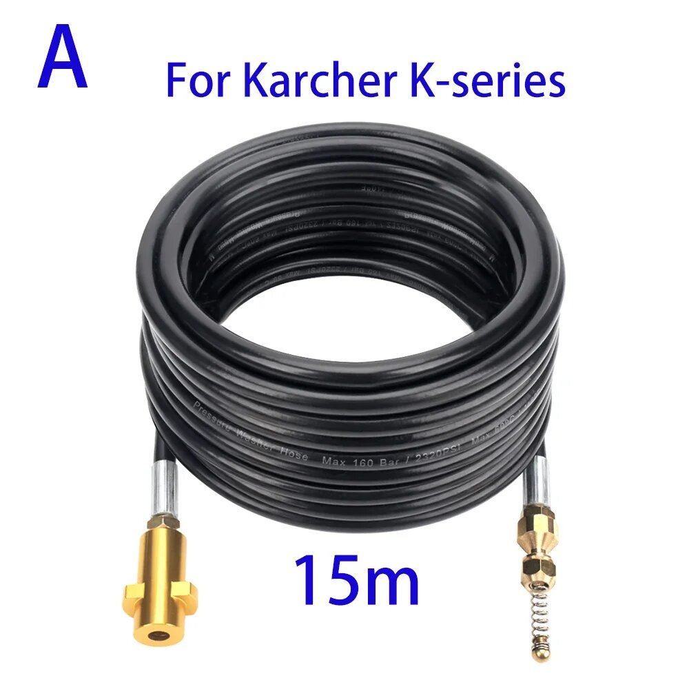 Шланг для мойки Karcher K-series, 15 м