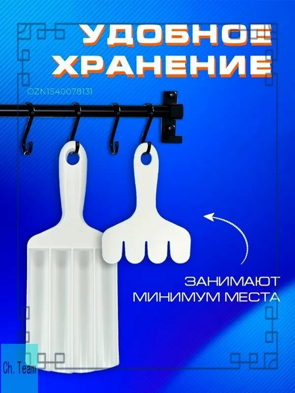 Кулинарная форма — фото 1
