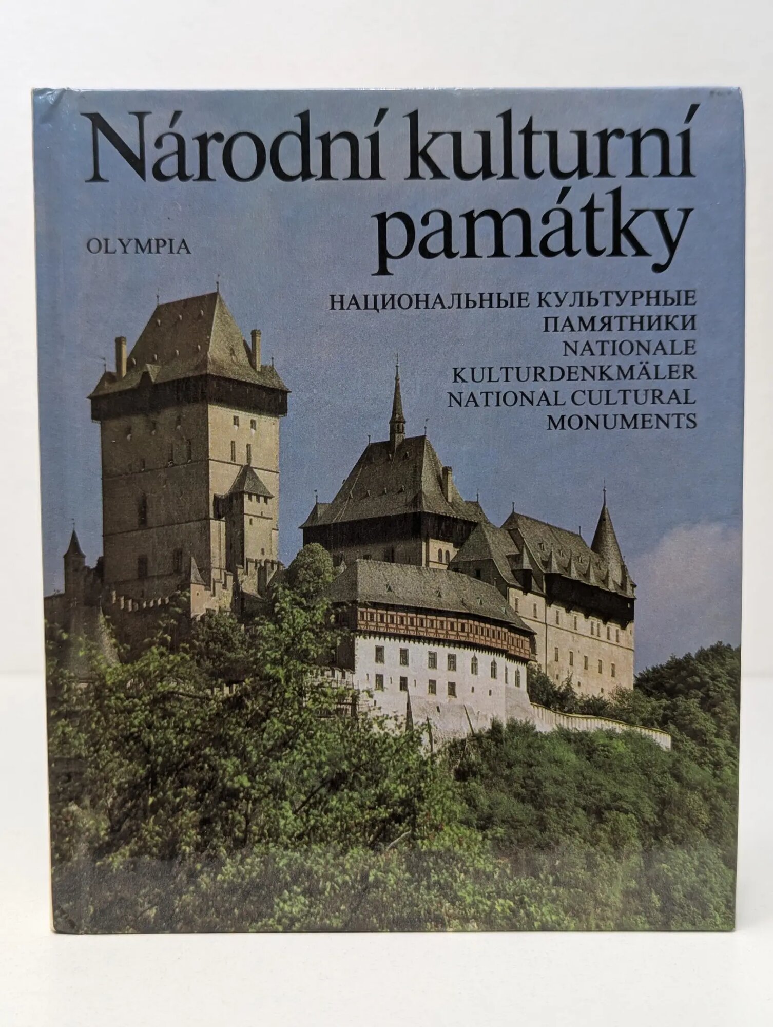 Narodni kulturni pamatky. Народные культурные памятники Палох Вит 1981
