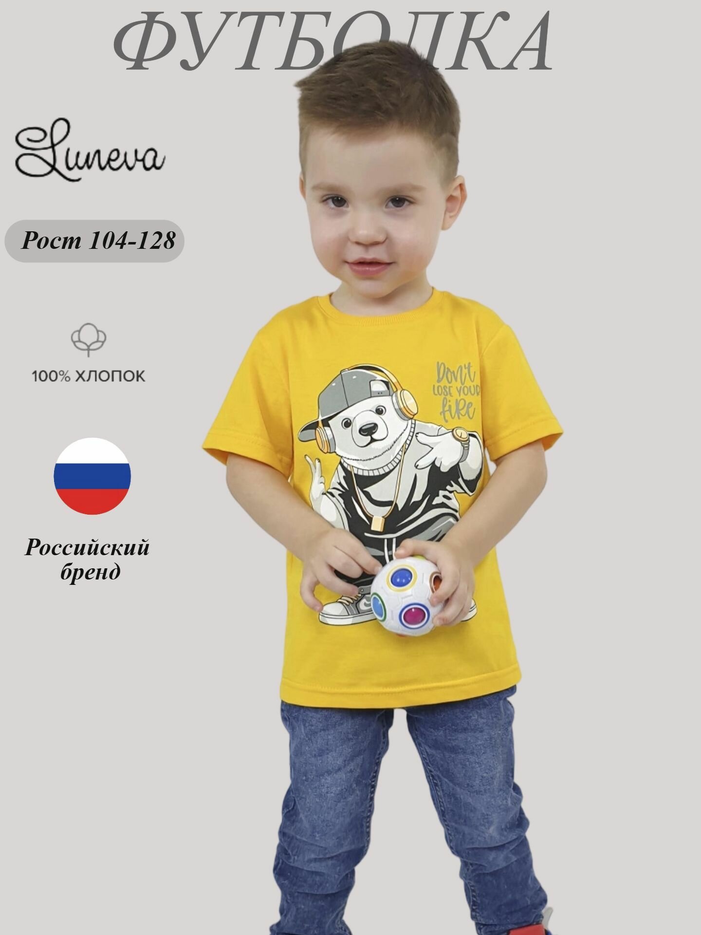 Футболка