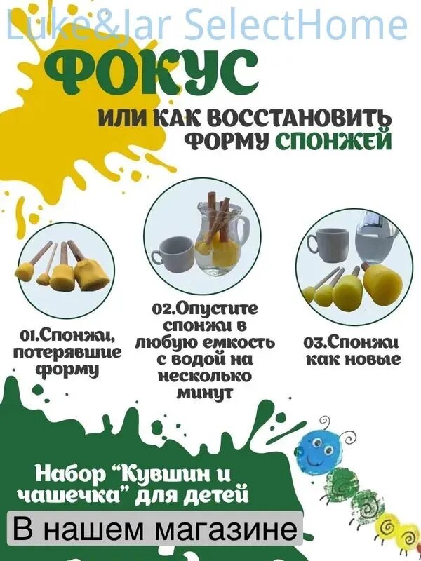 Набор кистей для рисования — фото 1