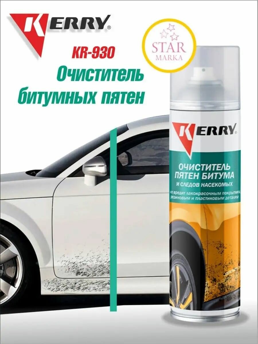 Очиститель пятен битума и следов насекомых KR-930
