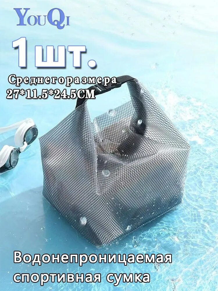 Мешок компрессионный
