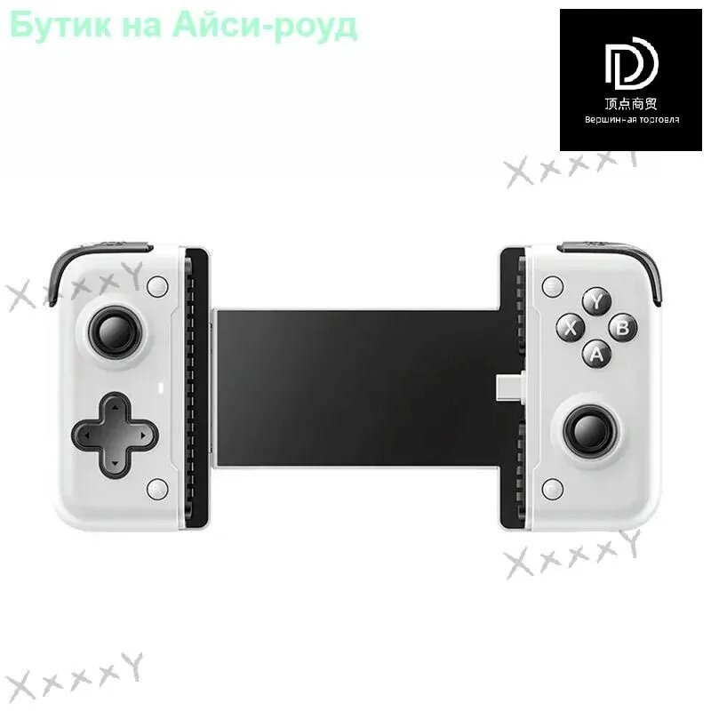 Стильный геймпад MEMO S2 с джойстиками на эффекте Холла эксклюзивный для iOS Android Xbox мобильный TypeC