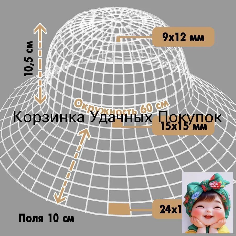Канва для вышивки — фото 1