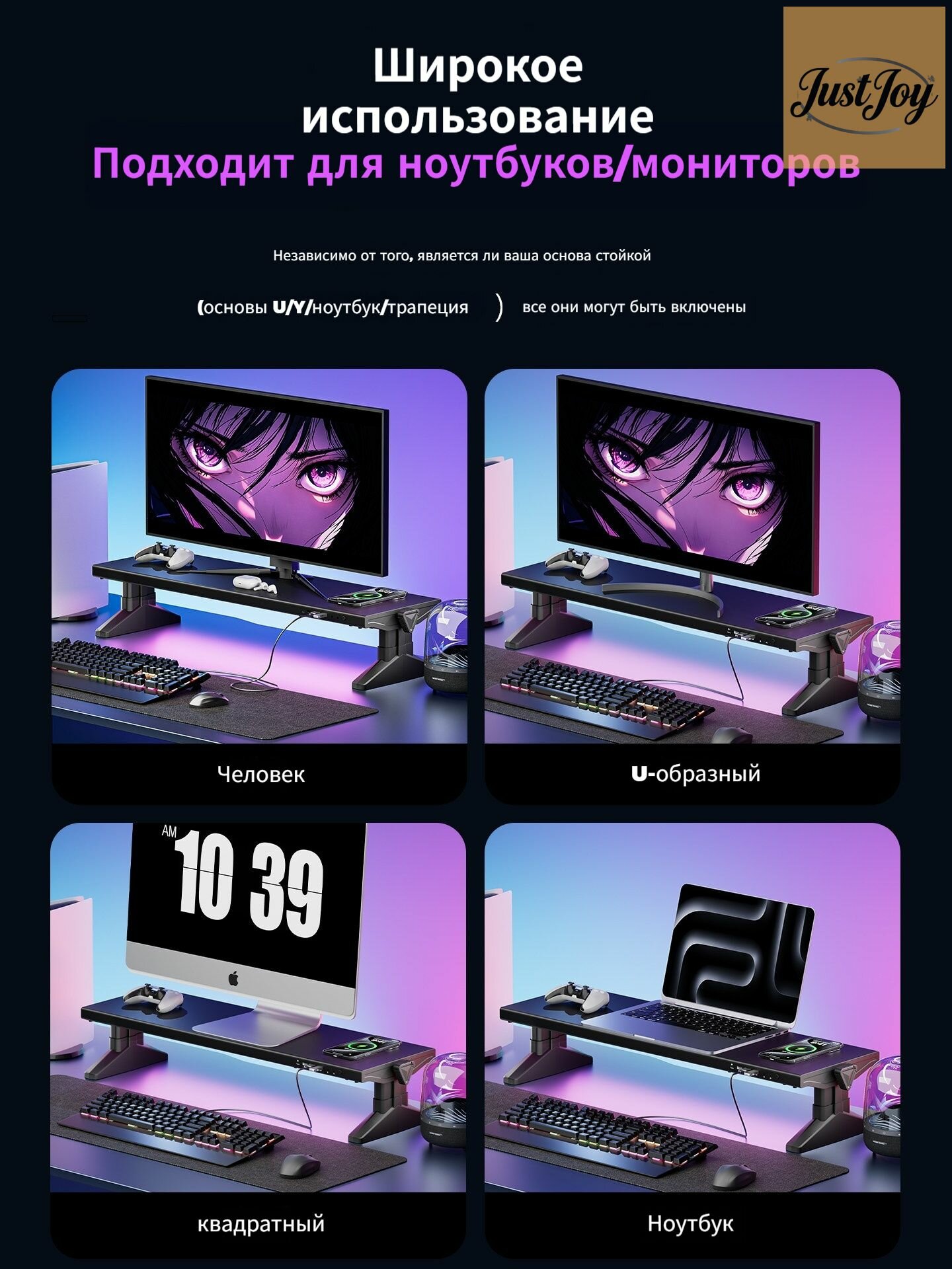 Регулируемая по высоте стойка для монитора с USB-хабом 3.0, беспроводная зарядка и игровая RGB-подсветка