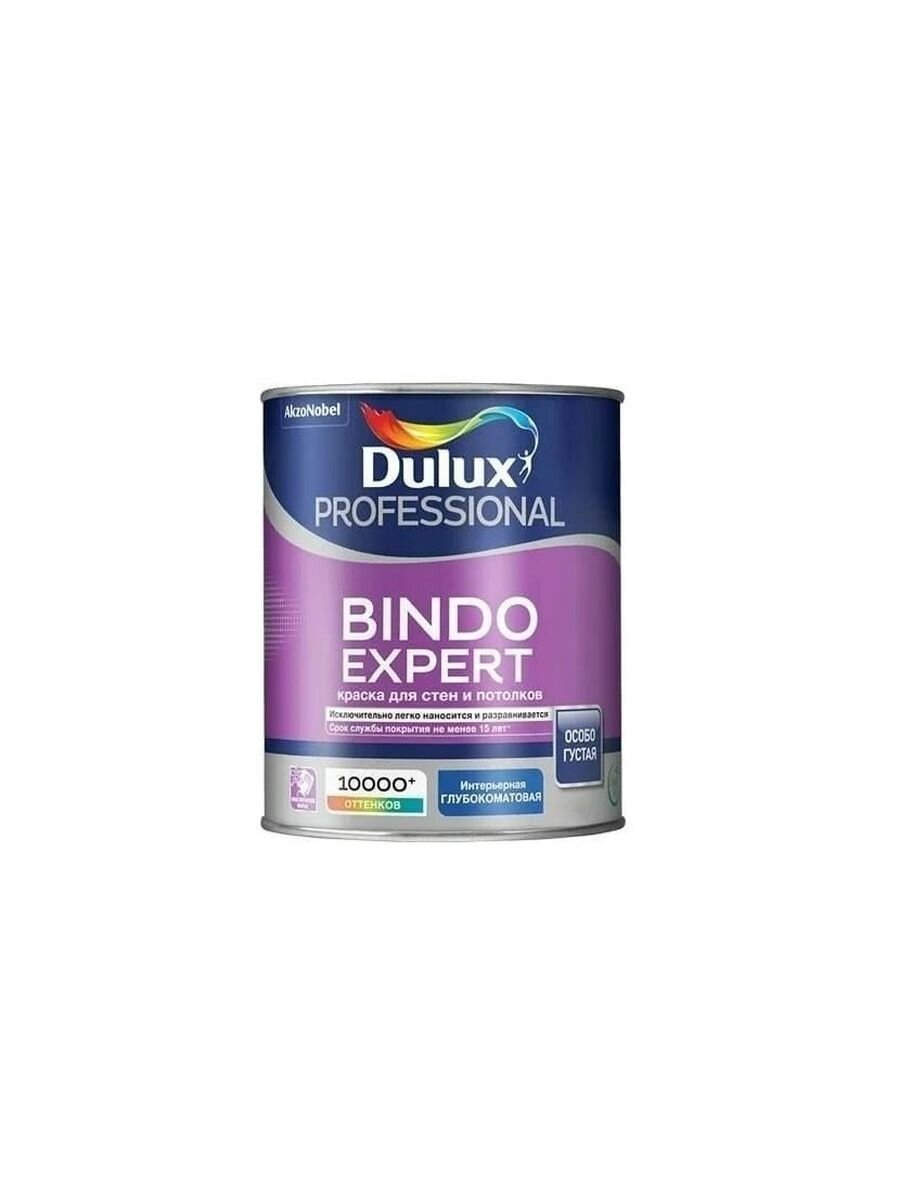 Краска для стен и потолков Dulux Professional Bindo Expert глубокоматовая база BC 0,9 л.