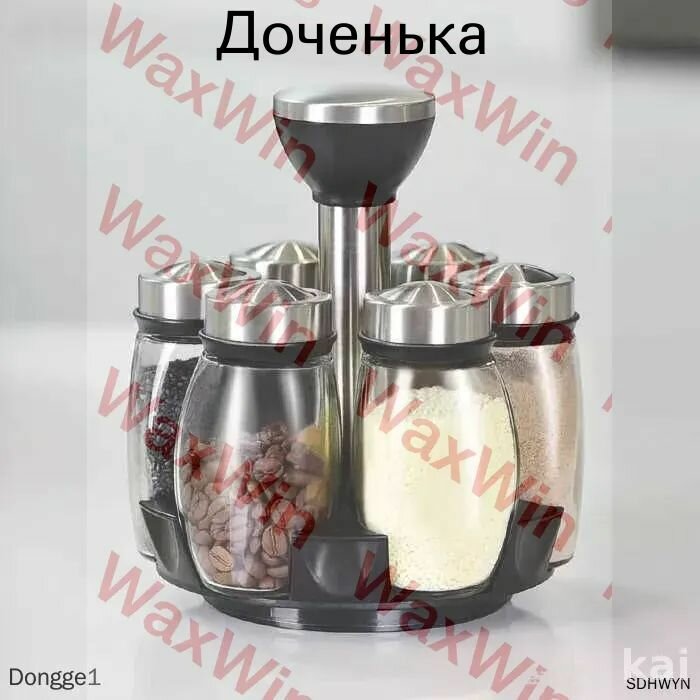 Набор для специй, 125 мл, 6 шт