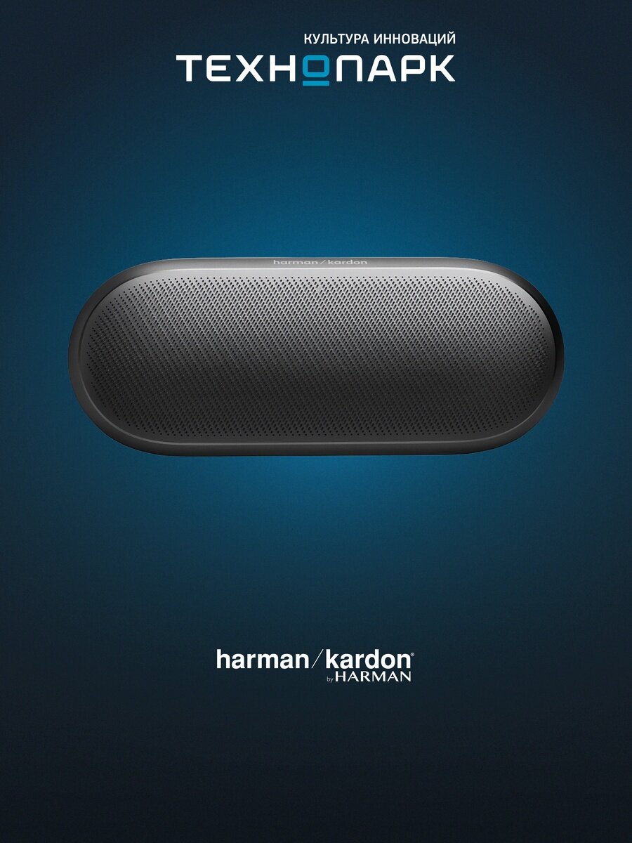 Портативная акустика Harman/Kardon Luna 2 чёрный