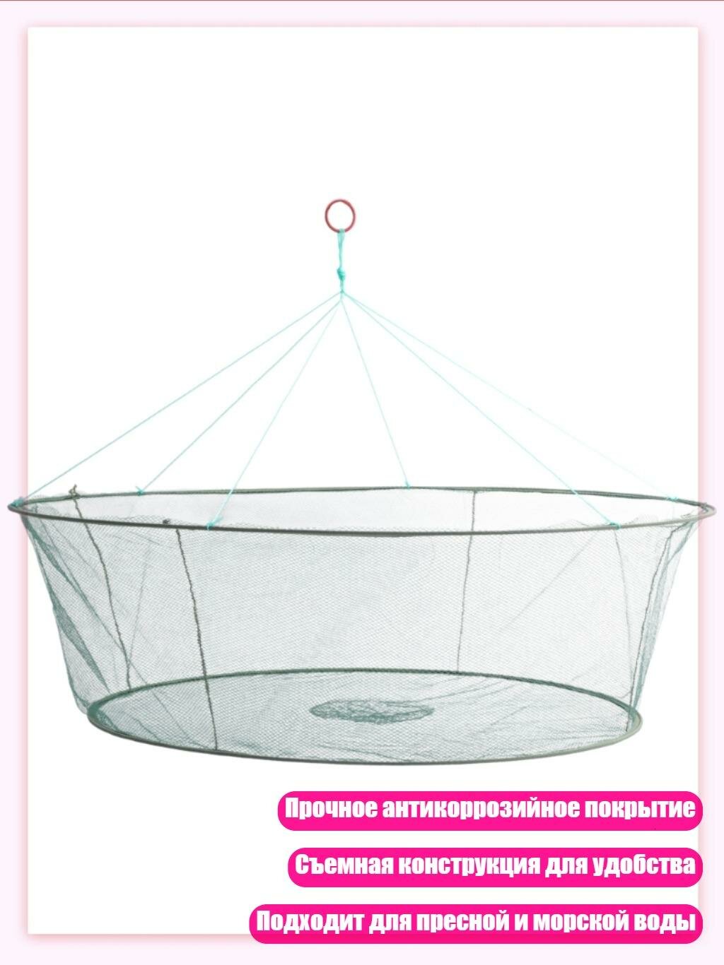 Складной рыболовный сачок с покрытием, 100cm