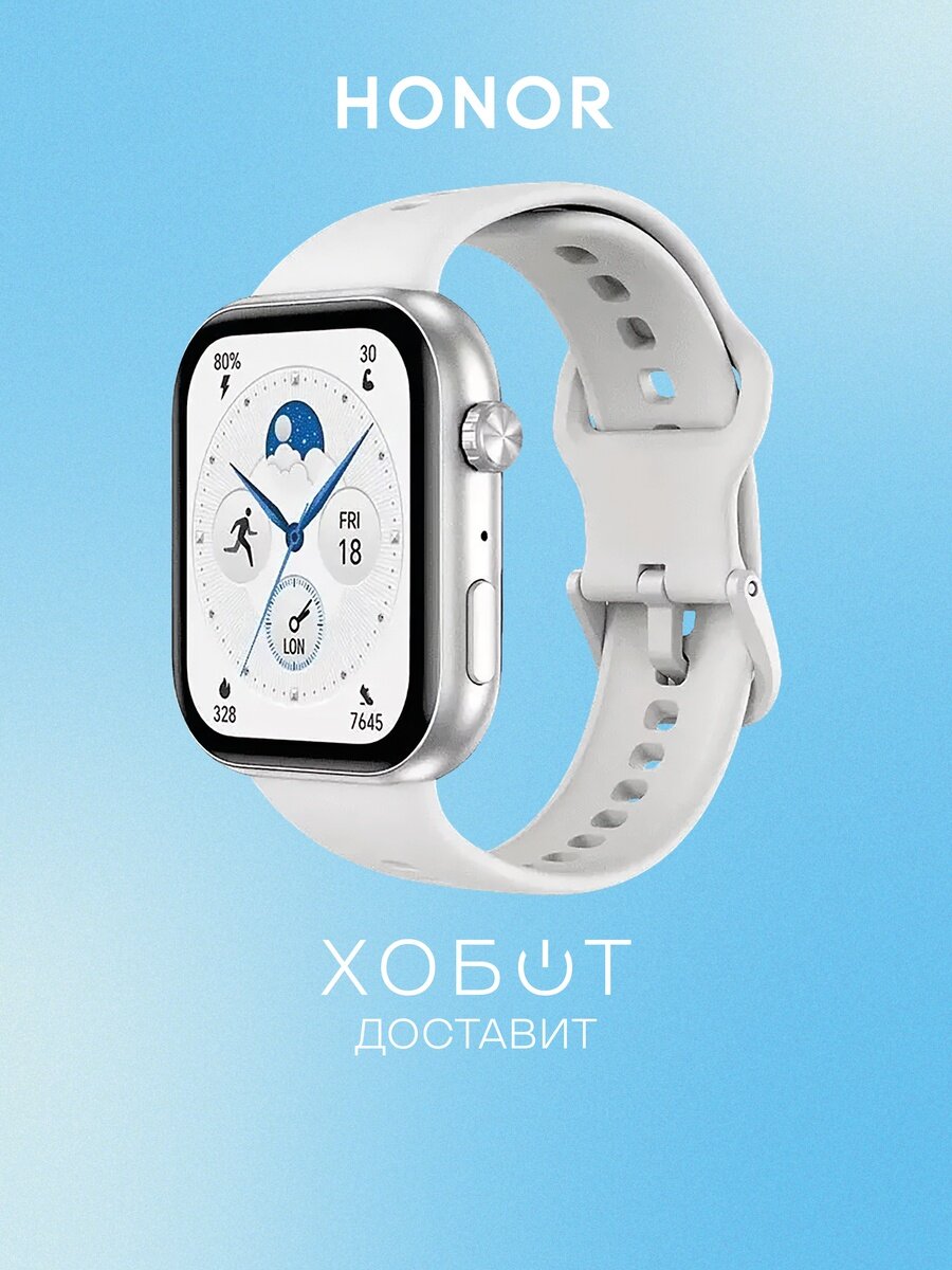 Смарт-часы Honor Choice Watch 2i белый (5504ACGN)