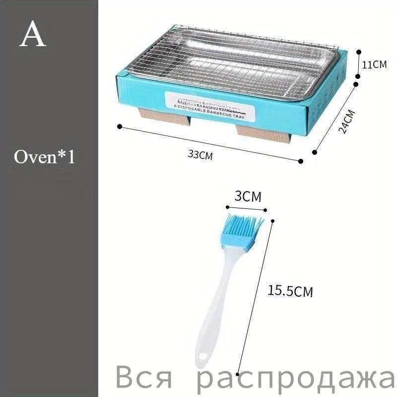 Одноразовый мангал для пикника - портативный, угольный, прямоугольный, из нержавеющей стали, для кемпинга, шашлыка