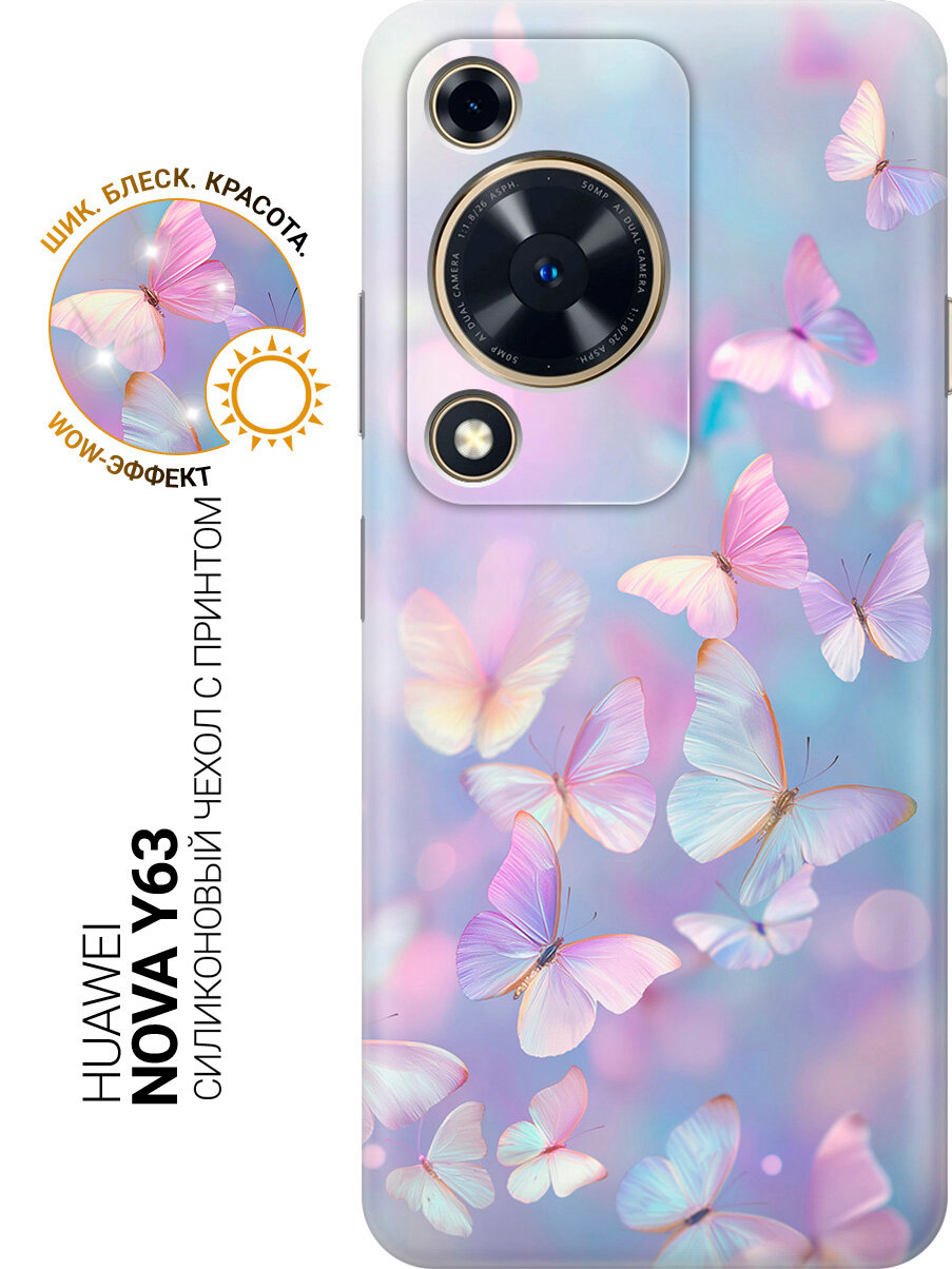 Силиконовый чехол на Huawei nova Y63 с принтом Магия сиреневых крыльев, trn
