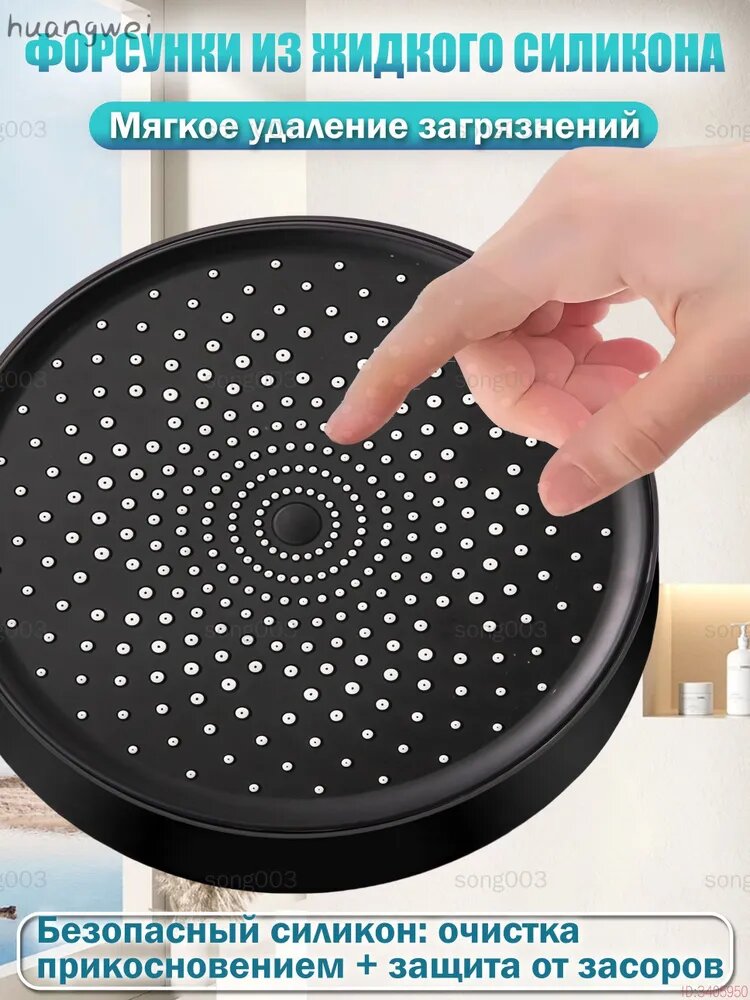 Лейка для душа — фото 1