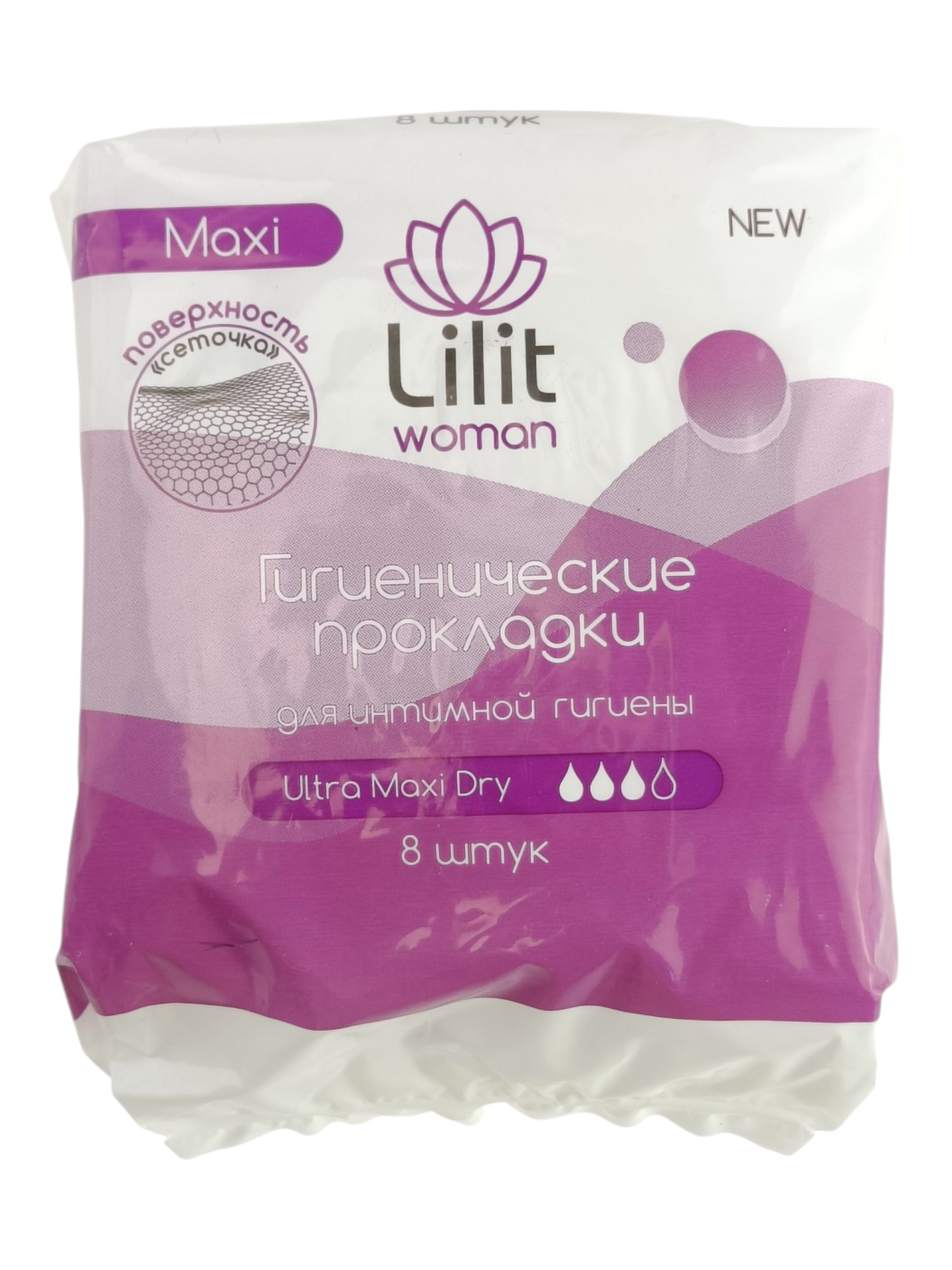 Прокладки гигиенические Lilit Ультра Макси драй, 3 капли из 4, 8шт