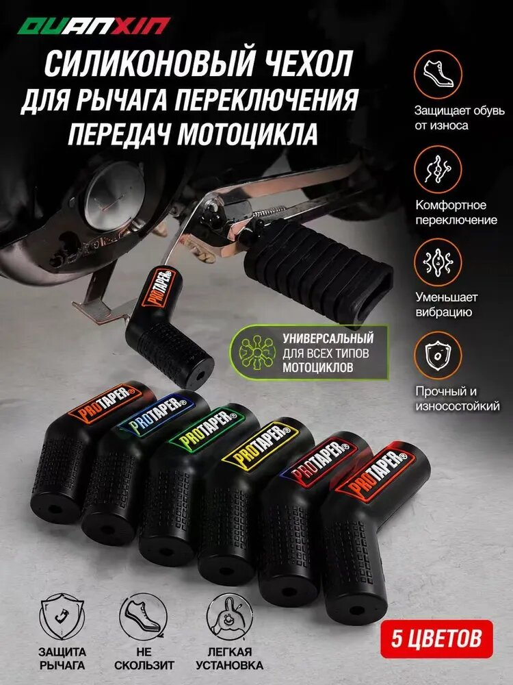 Мотоциклетный палец. 1