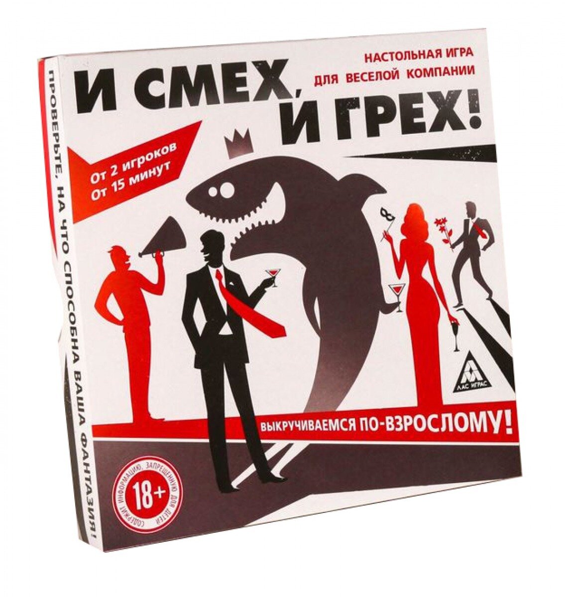 Игра для веселой компании И смех, И грех (от 2 игроков)