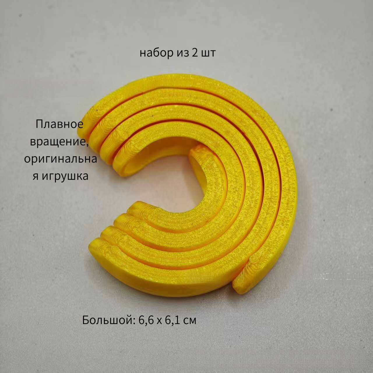 Спиннер: 3D-печатная игрушка-антистресс с эффектом вечного двигателя и плавным вращением