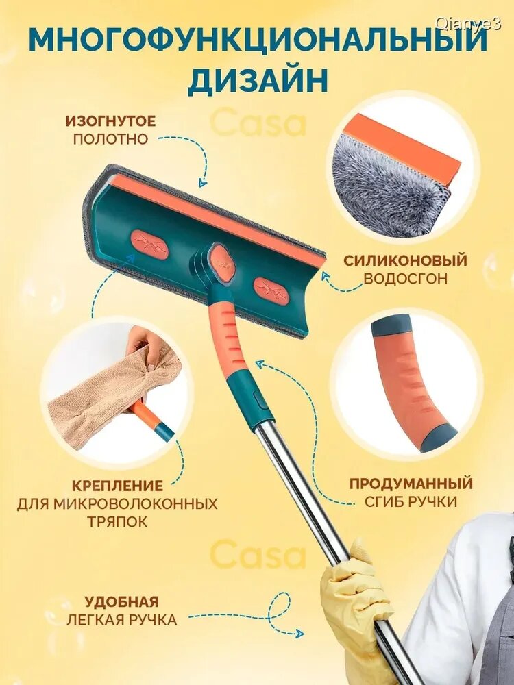 Стеклоочиститель, 1 шт — фото 1