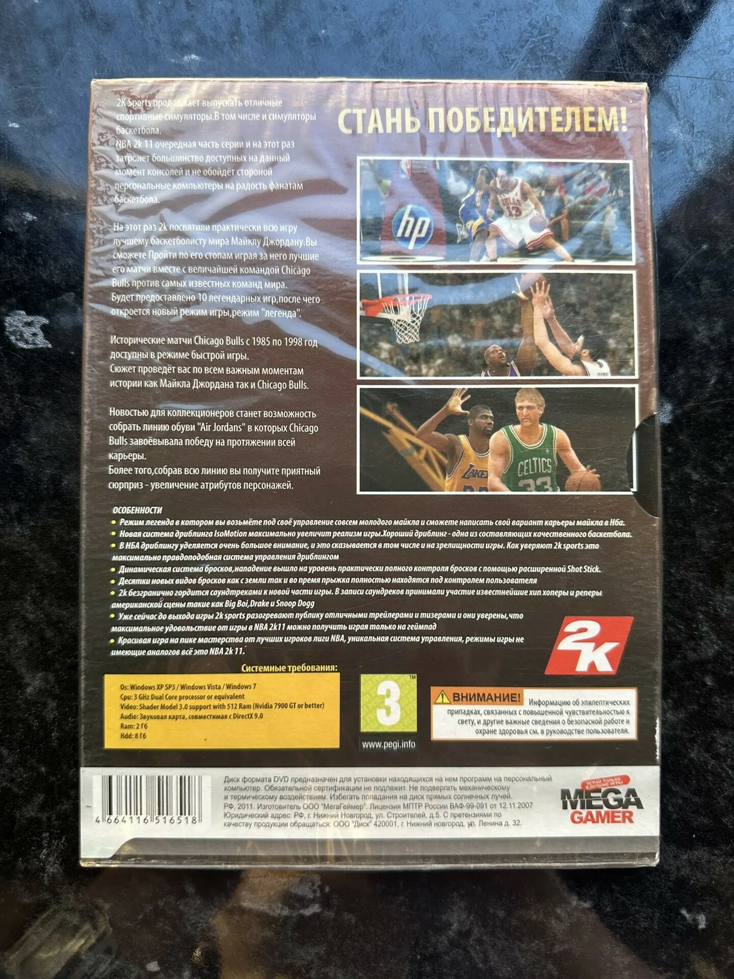Nba 2к12игра — фото 1