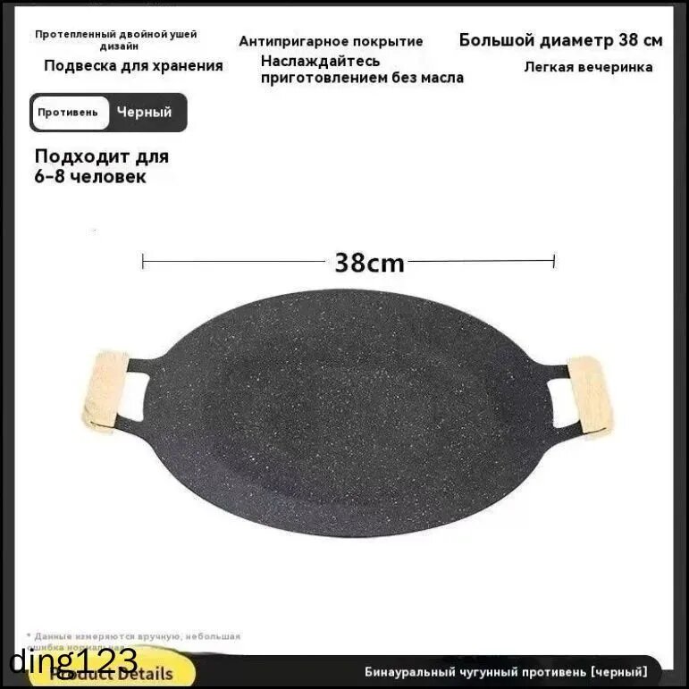 Сковорода-гриль чугунная, 38 см, без крышки, с фиксированной ручкой
