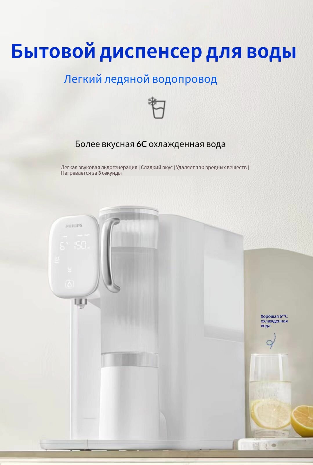 Бытовые диспенсеры для воды, водонагреватели мгновенного действия