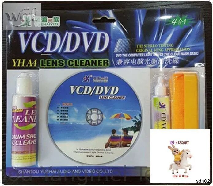 Чистящий диск CD/DVD/Blu-ray 4 в 1