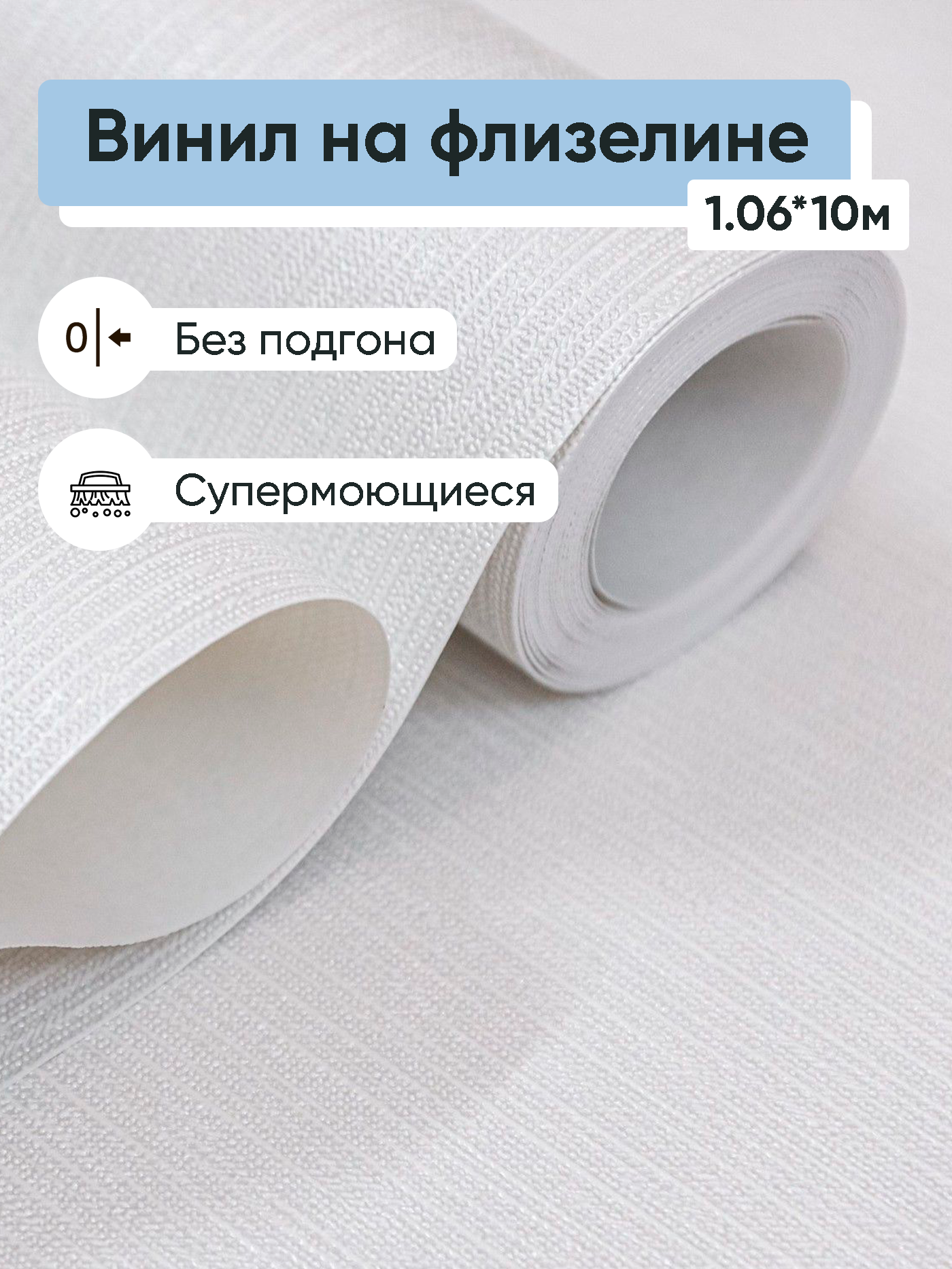 Обои винил на флизелине VILIA Кашемир 1604-21 1.06*10м