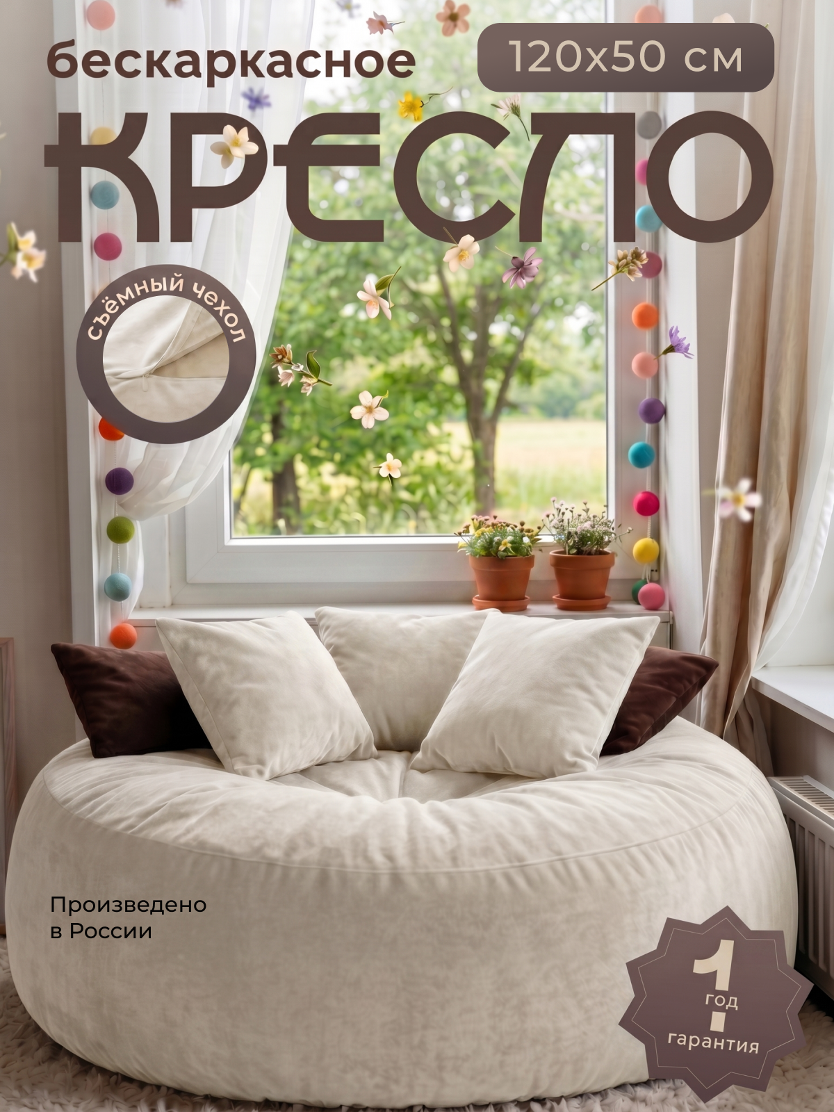 Большое Кресло мешок XL Bubble Bag,120х60, бескаркасное кресло, пуфик мешок, кресло пуф, детское
