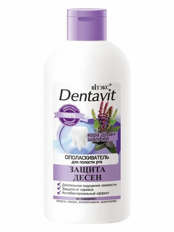 Витэкс Ополаскиватель для рта защита десен Кора дуба+Шалфей Dentavit