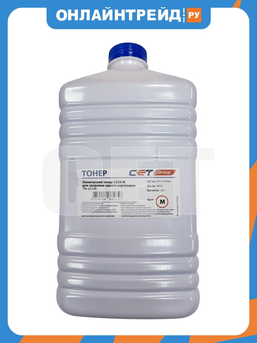 Тонер Cet CE38-M 111070467 пурпурный бутылка 467гр. KONICA MINOLTA Bizhub C227/287 для принтера