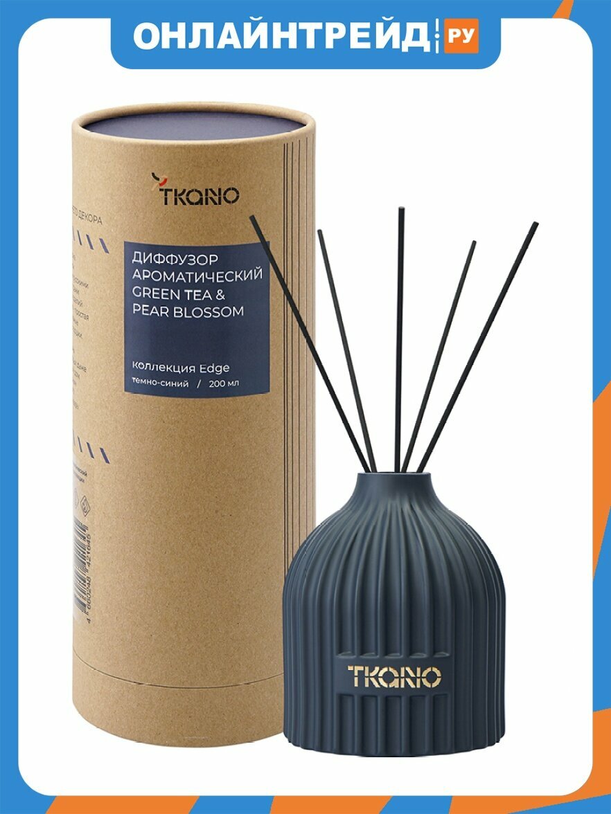 Ароматический диффузор Tkano Edge Green tea & Pear blossom, 200 мл, тёмно-синий
