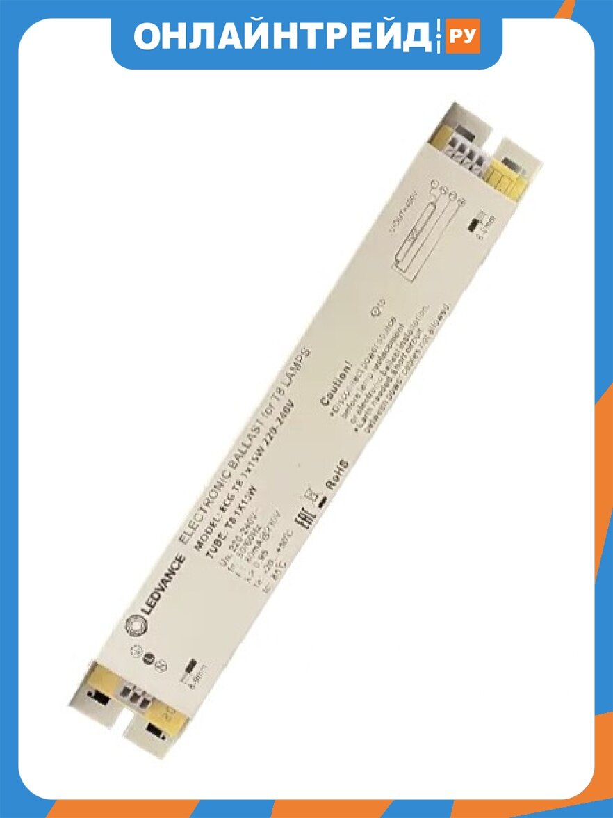 ЭПРА для люминесцентной лампы Ledvance-osram ECG T8 1X15W 20 000h 238x36x30mm IP20 - Ledvance