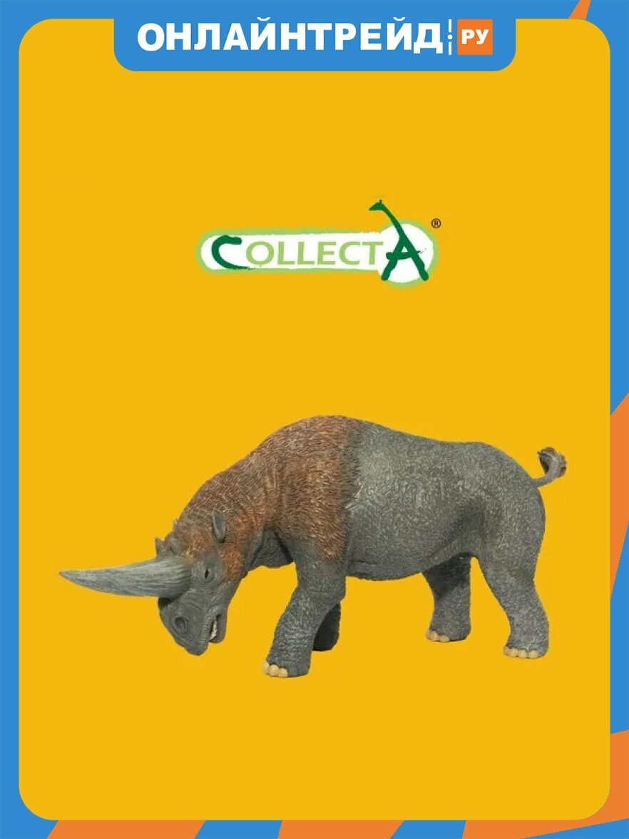 Фигурка Collecta 88695b Арсинойтерии 1:20