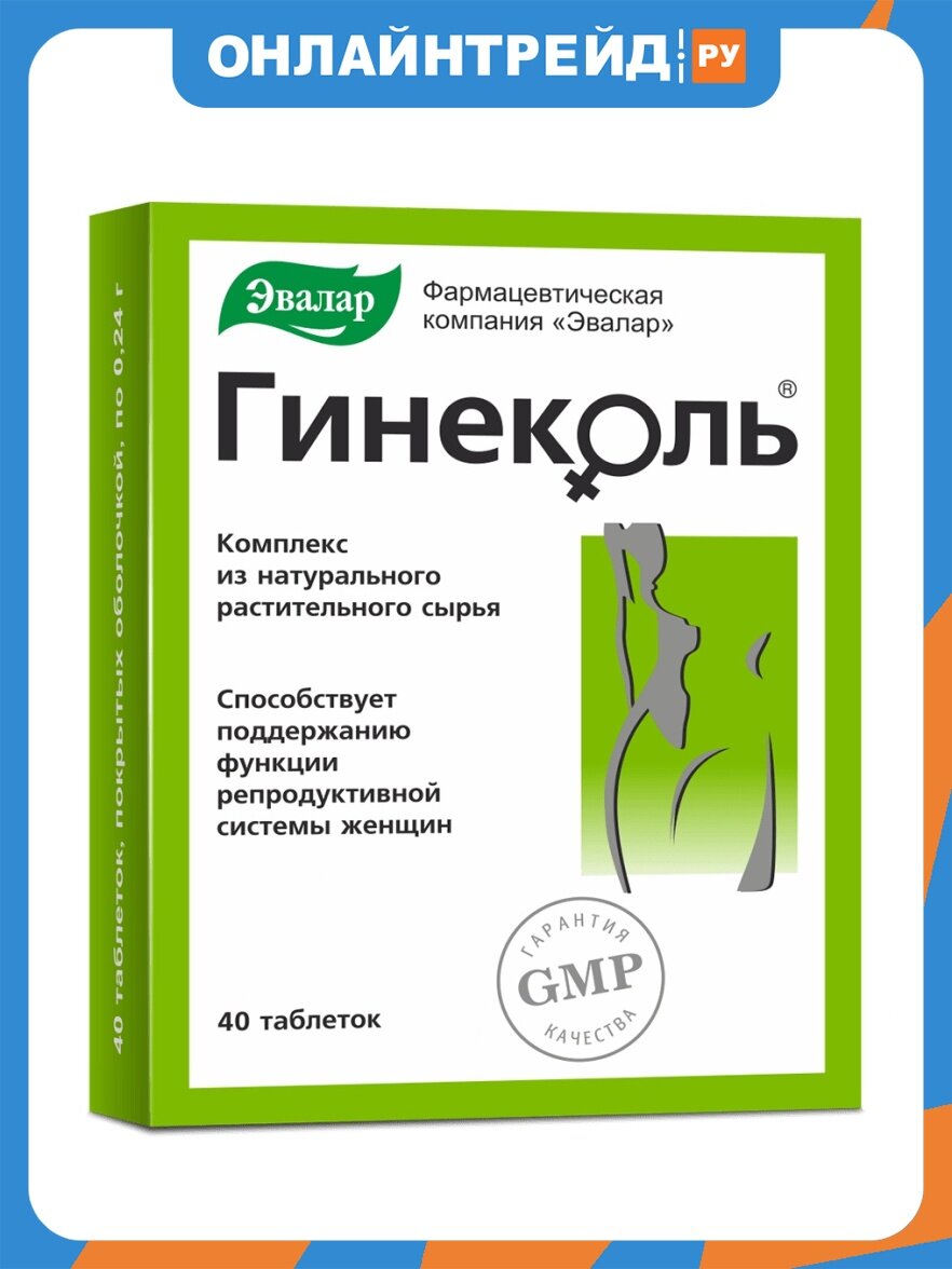 БАД Эвалар Гинеколь 40 таб
