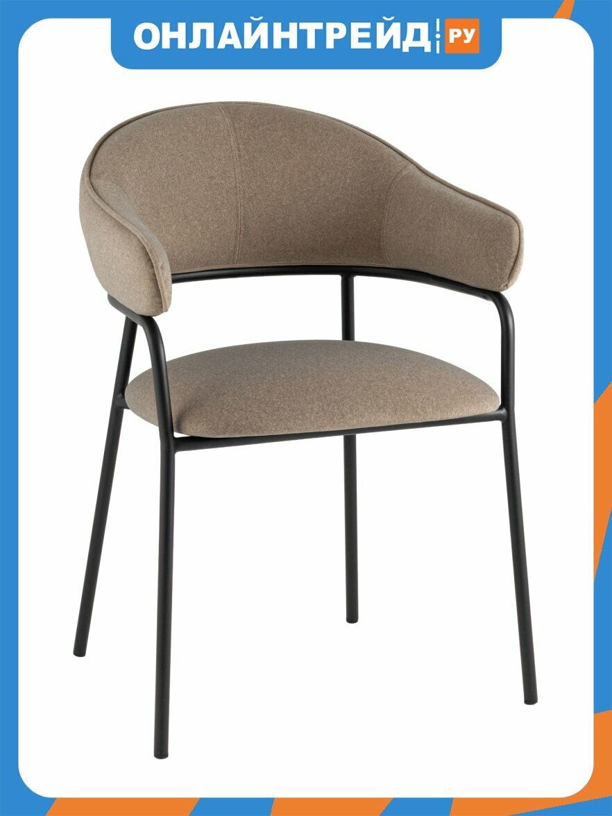Стул обеденный Stool Group Leya, мокка