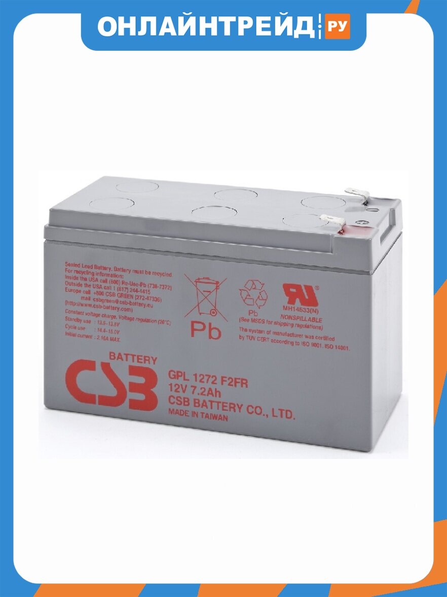 Аккумуляторная батарея для ИБП Csb GPL1272, 12V 7Ah F2 (GPL1272)
