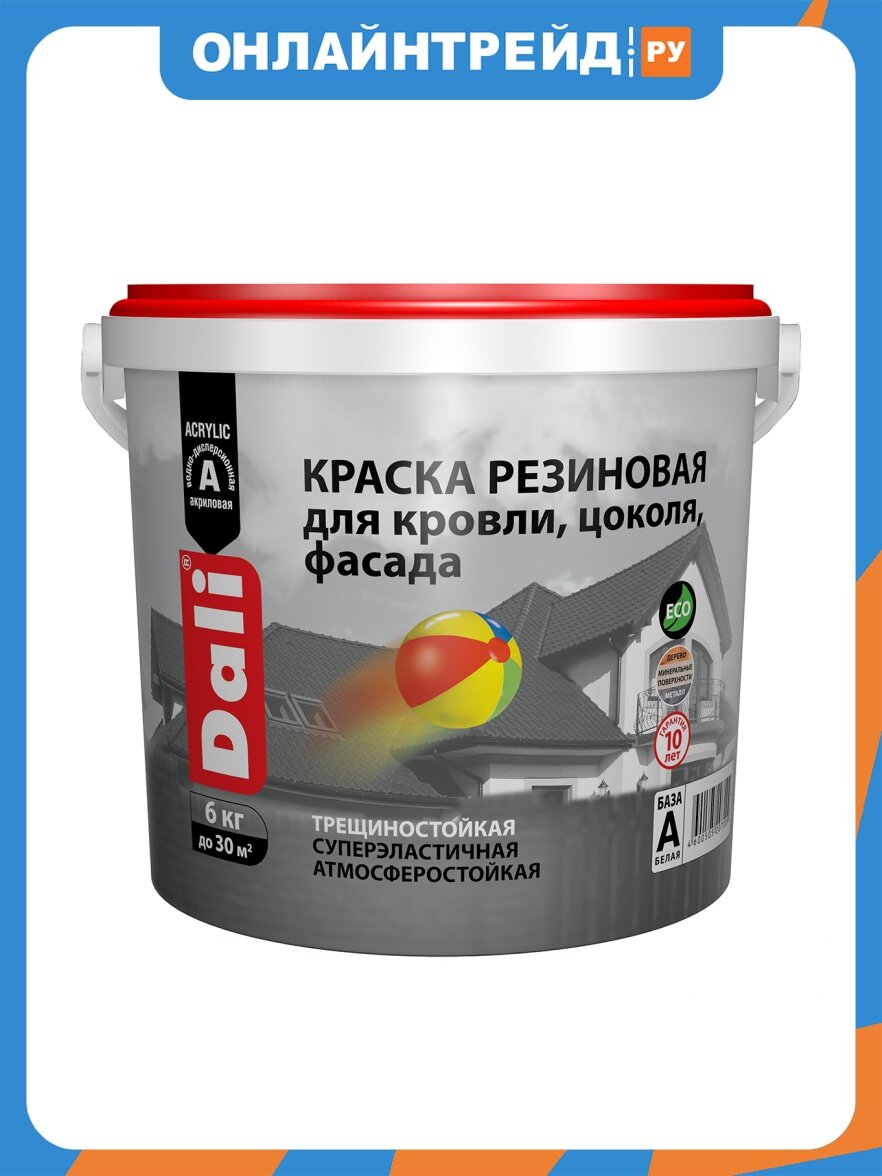 Краска резиновая Dali , глубокоматовая, 6 кг, RAL 3011, красная