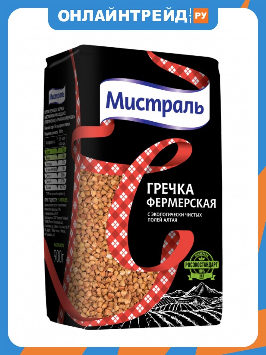 Гречка Мистраль Фермерская 900 г