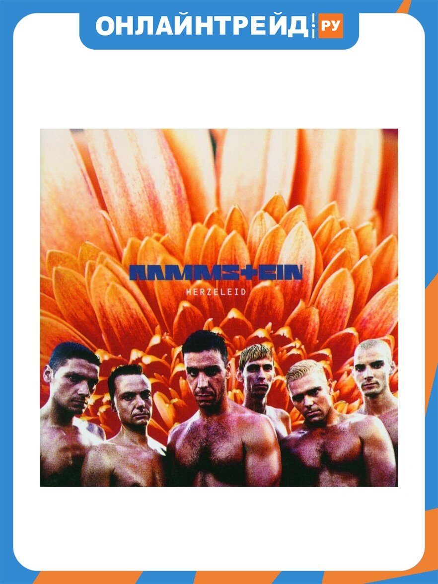 Виниловая пластинка Universal Music Rammstein - Herzeleid (2LP)