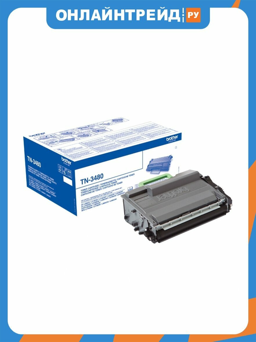 Тонер-картридж Brother TN-3480 (8000стр)