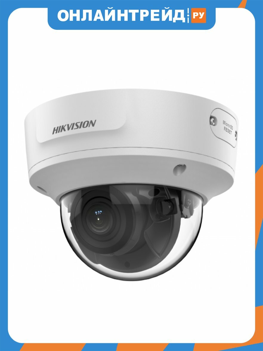 Видеокамера IP Hikvision DS-2CD2723G2-IZS 2.8-12мм