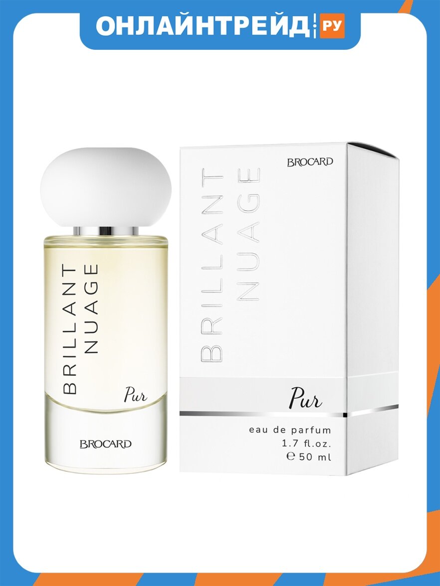 Женская парфюмерная вода Brocard Brillant Nuage Pur 50, мл