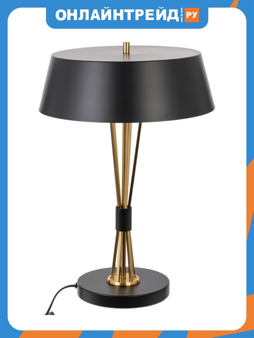 Светильник Remeco Collection , 30х30х49 см, Е27, шнур 1,54 м (802041)